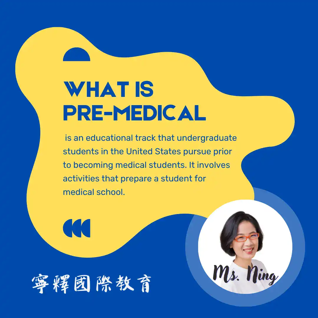 What is Pre-Med? A Guide for Aspiring Medical Students - Learmazing
